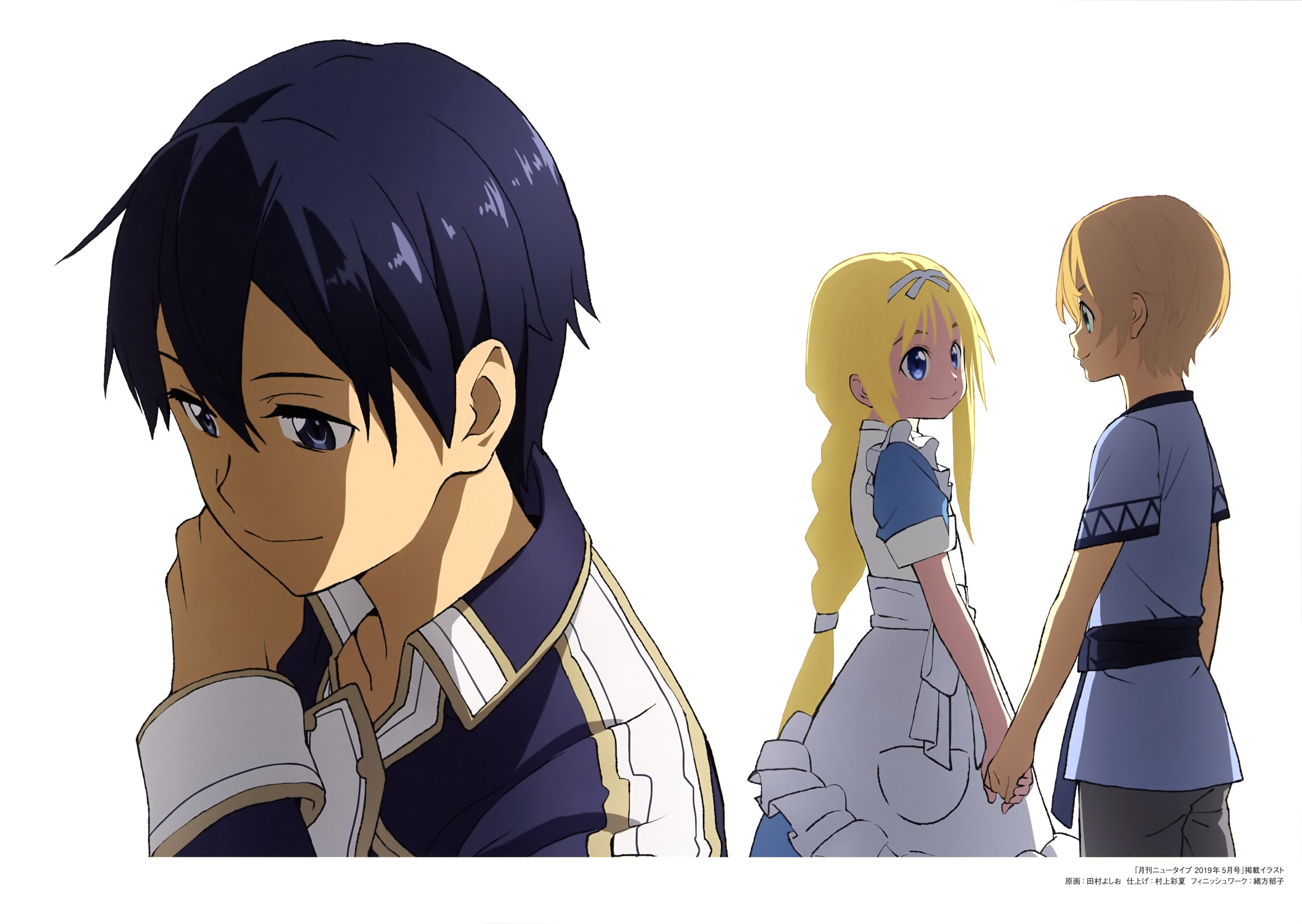 Safebooru - 1girl 2boys absurdres alice schuberg artist request black hair blonde hair eugeo ...